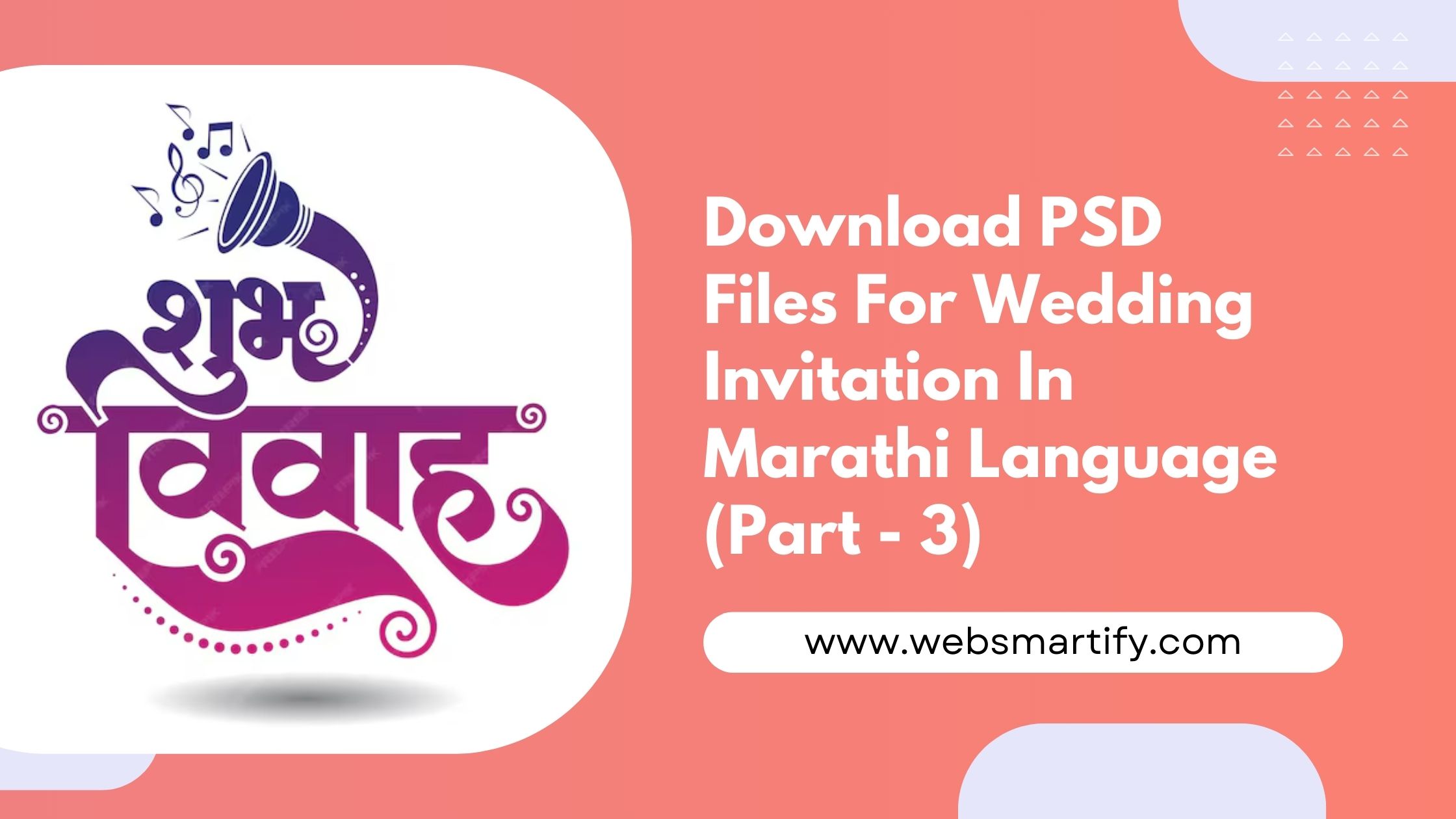 Wedding Calligraphy Marathi Fonts